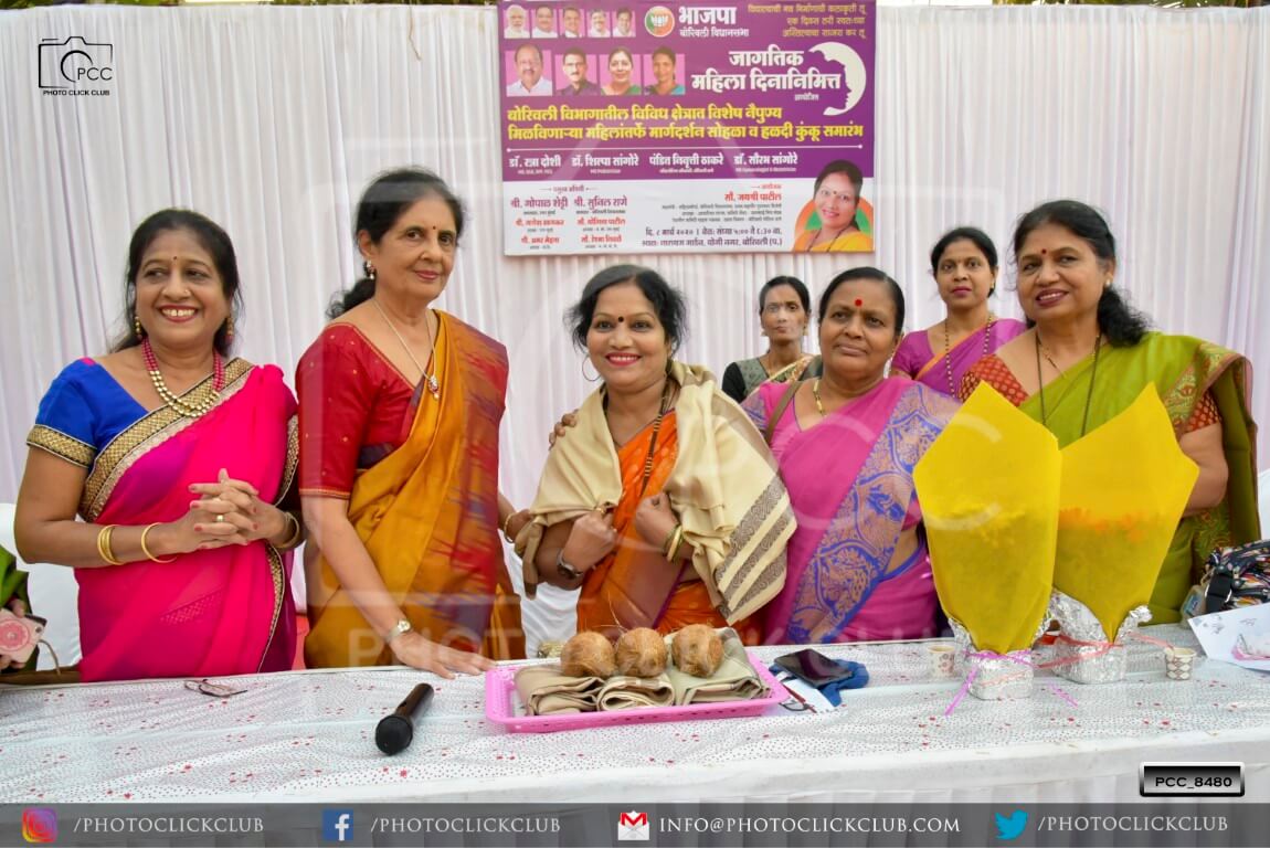 Women's Day - Photo Click Club