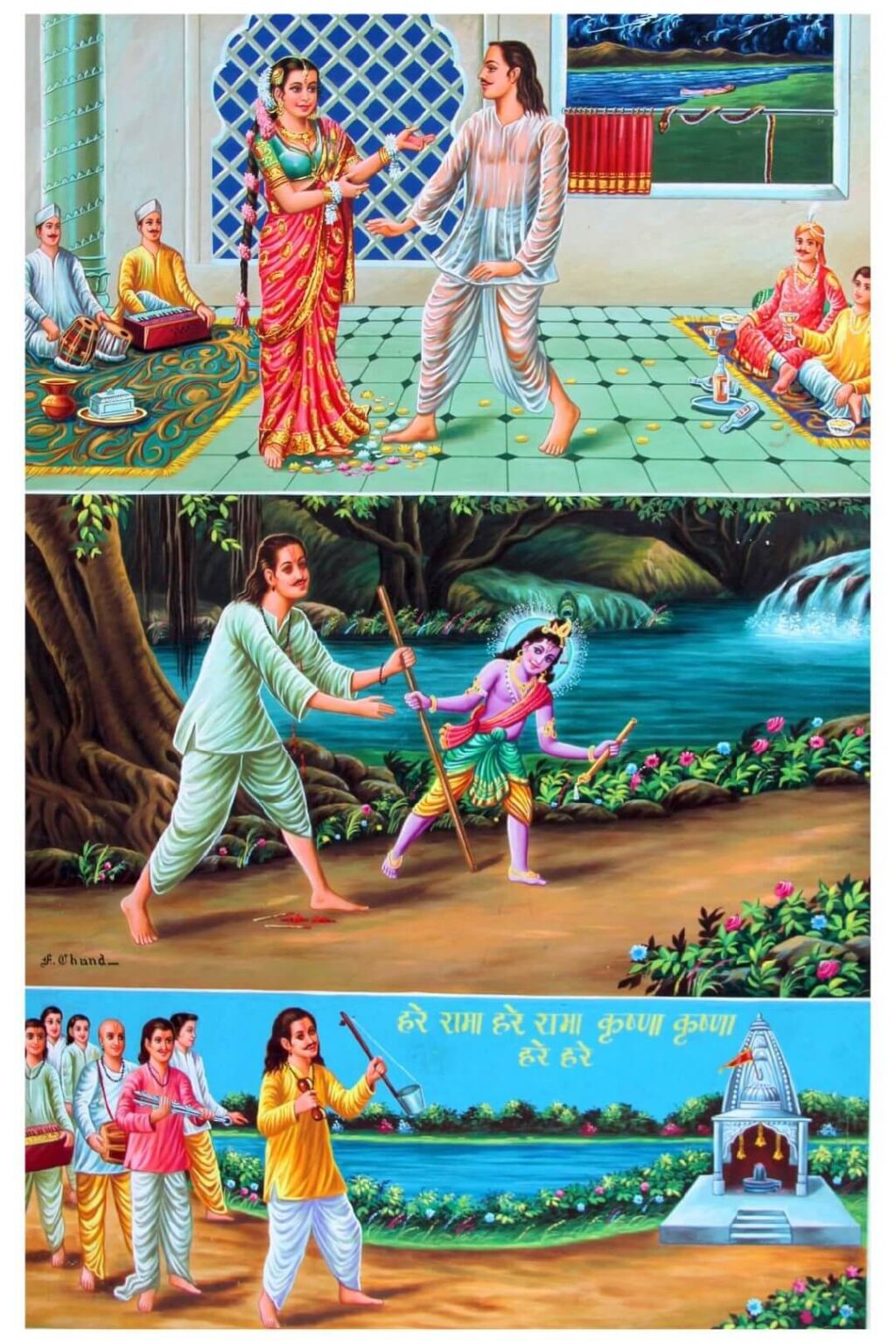 Hindu Religious Mythology